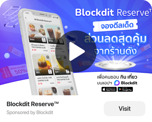 Top Post Ads | Traffic Solution | Blockdit for Business