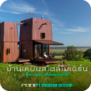 Unblock your real world | Blockdit